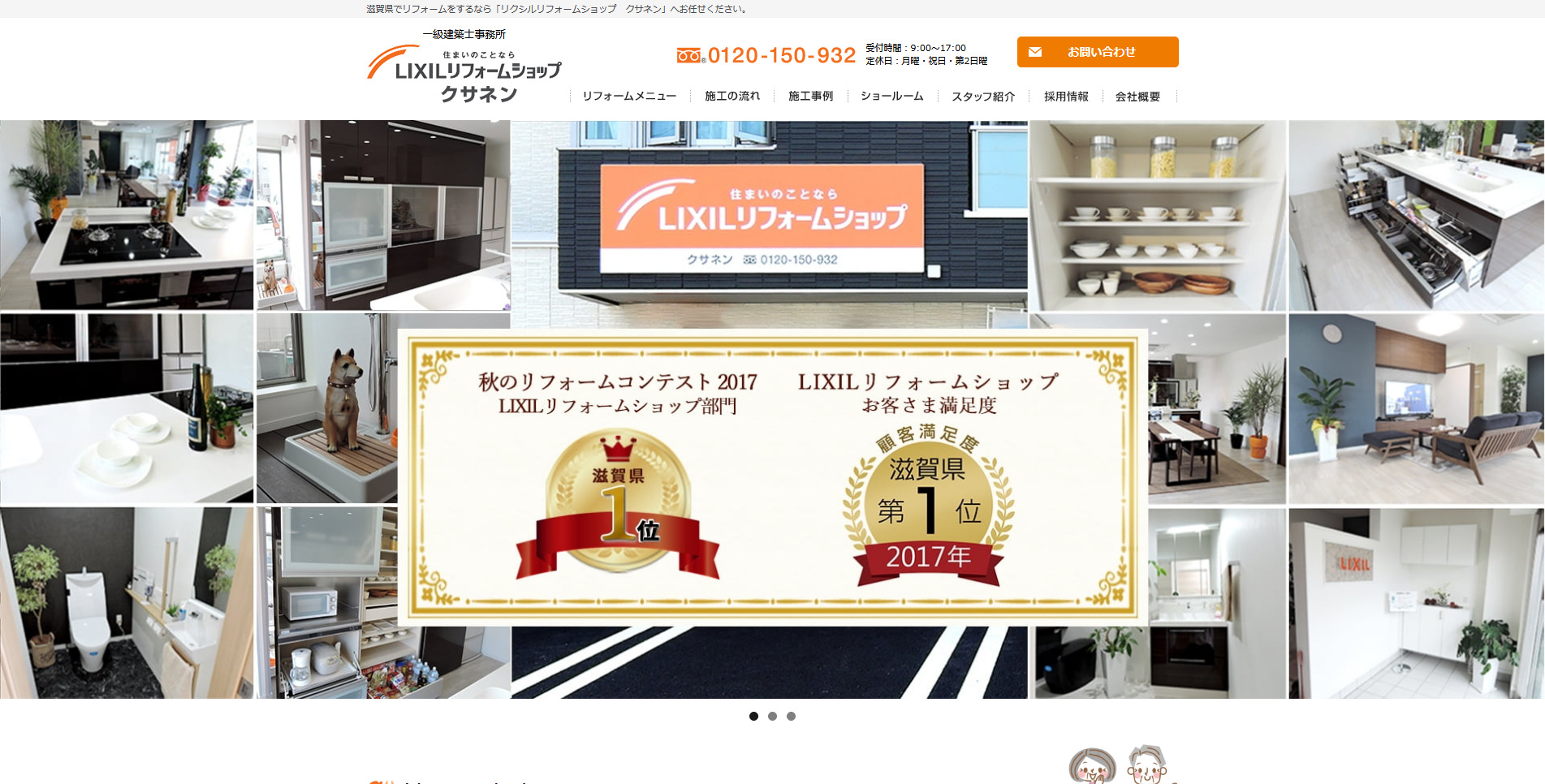 ランディングページ制作が得意なホームページ制作会社8社を厳選紹介！【2023年版】 | ホームページ制作.jp